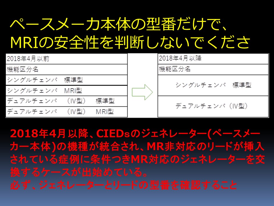 DWIにおけるSSGRとCHESS, STIRについて（補足説明） | MRIfan.net