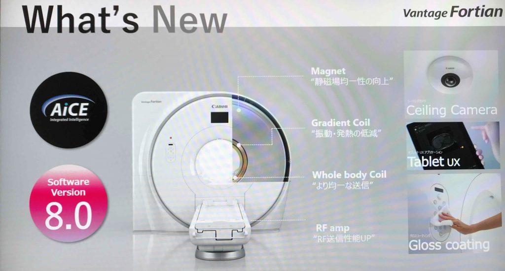 ITEM2022 ～Canon編～ | MRIfan.net